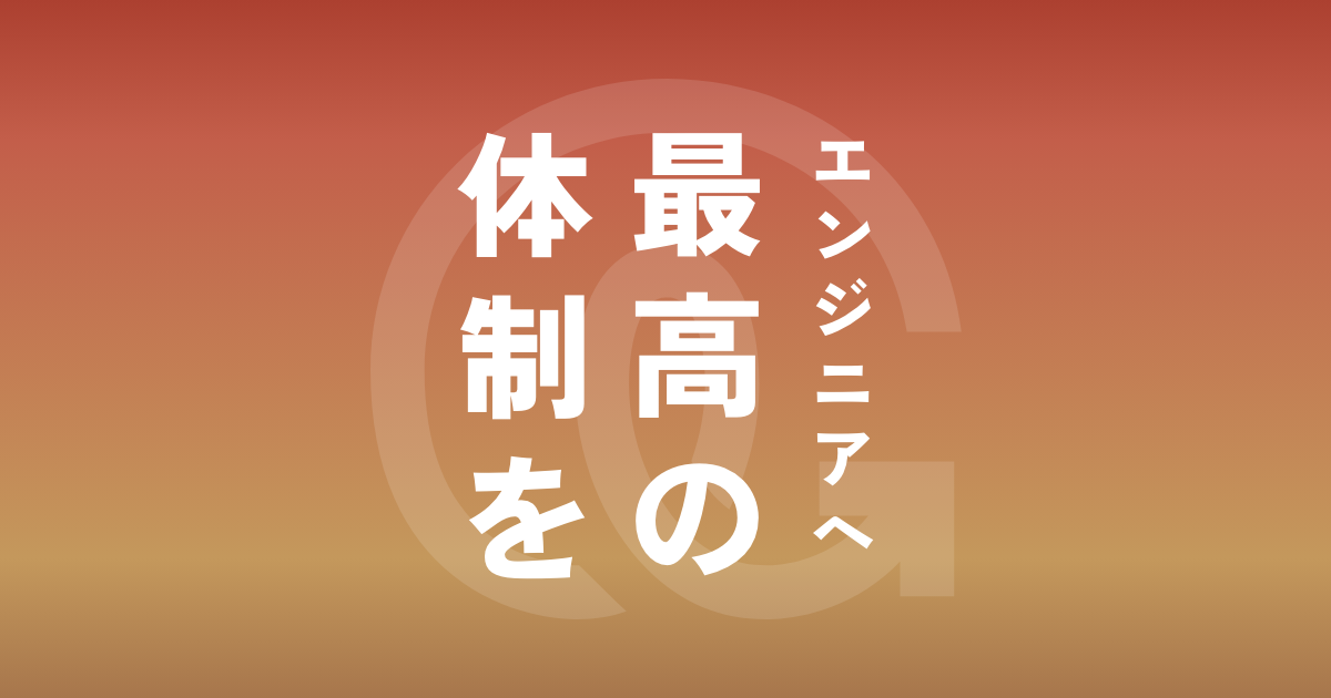 年末年始休業のお知らせ(2025年～2026年) | 株式会社Cloud Soft（クラウドソフト）SESで自由な働き方を株式会社Cloud Soft（クラウドソフト）